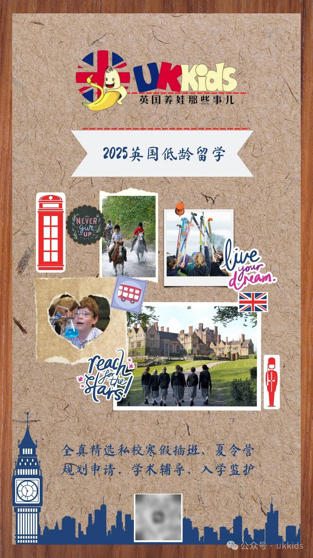 2025年英国奥数竞赛BMO2真题及答案出炉_数学_ukmt_年级