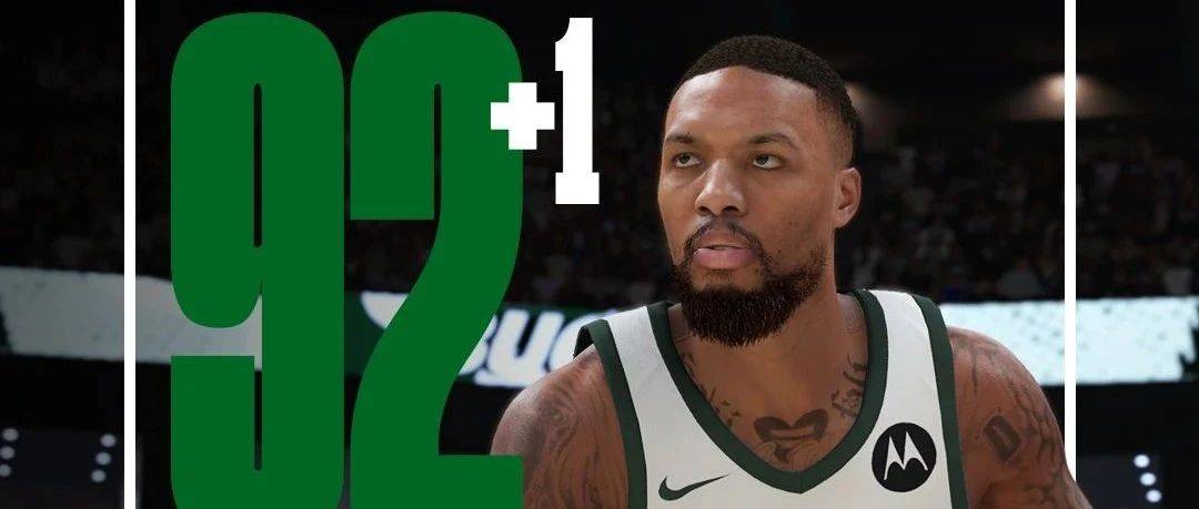 OL2 | 2K25球员数据变化（更新至1.30）（雄鹿）_进攻篮板_传球_能力