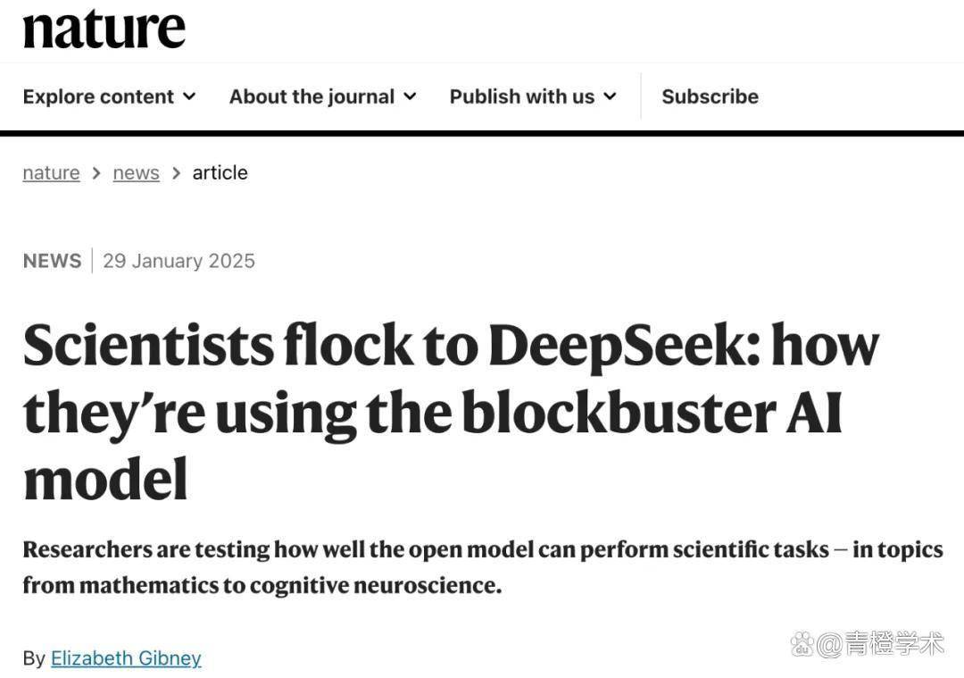 Nature连发3篇重磅报道：DeepSeek引发全球科研圈震动！_模型_中国_领域