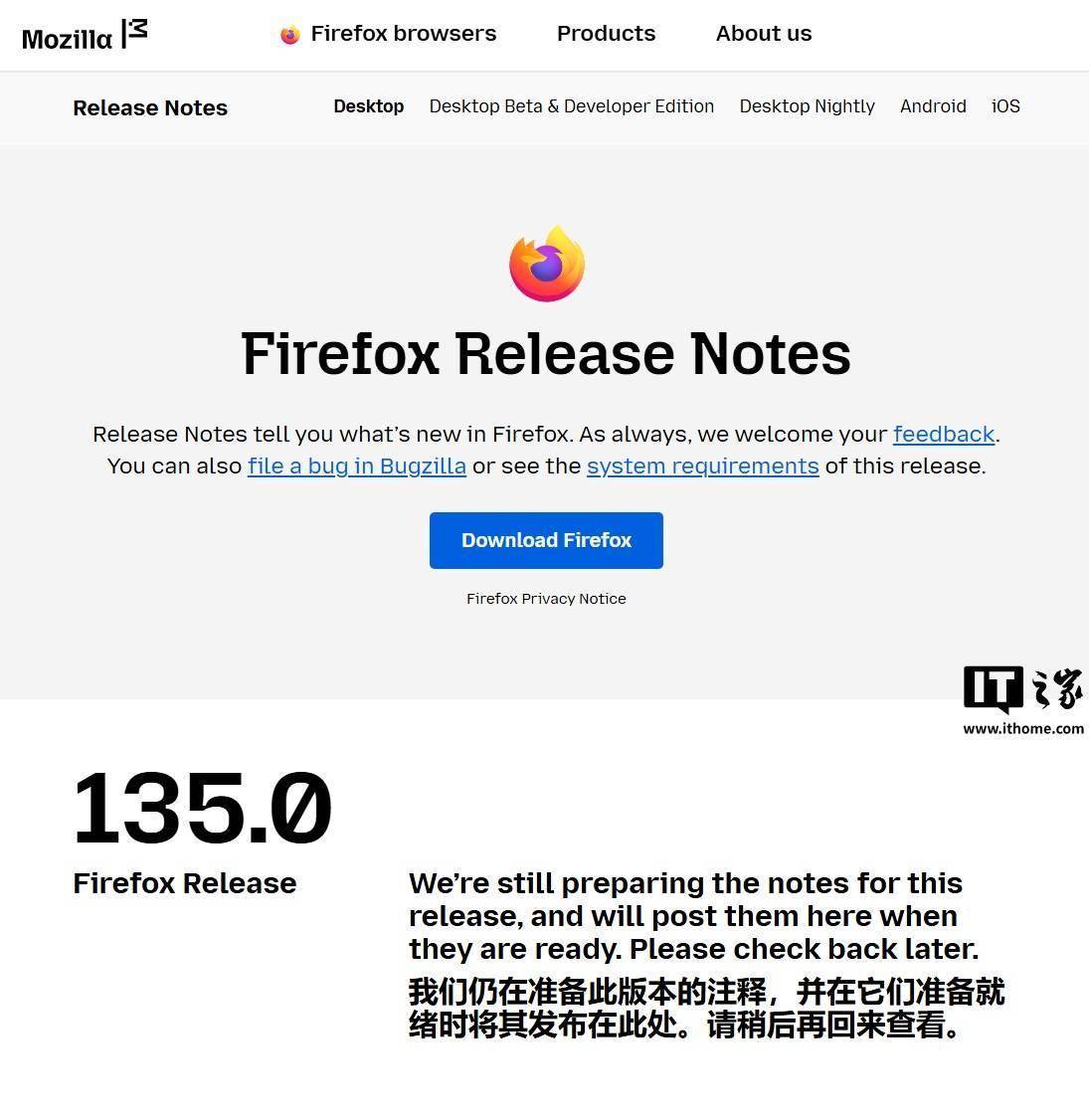火狐浏览器Firefox 135桌面版正式发布，更新日志即将揭晓！_用户_版本_信息