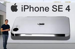 iPhone SE4真的来了，享受国补后，售价3499元起_苹果_方面_用户