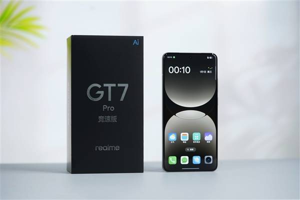 真我GT7 Pro竞速版图赏：2634元起售，骁龙8至尊版性价比之王？_散热_手机_亮度