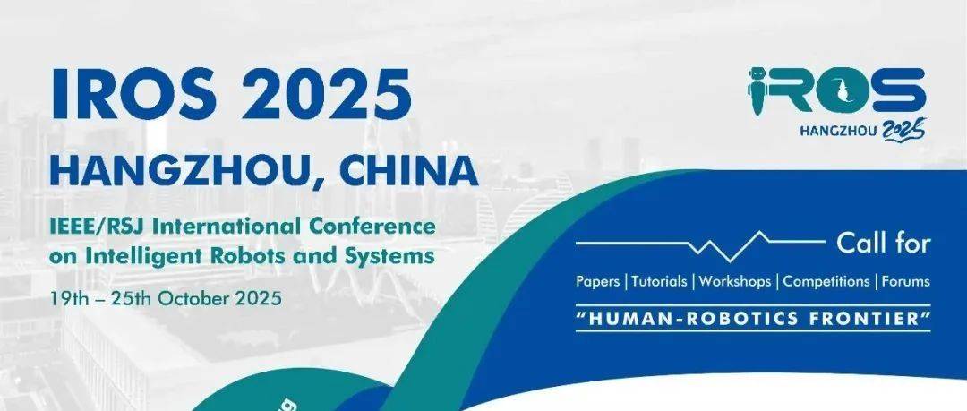 【征稿通知】IROS 2025 投稿将于3月2日截止，欢迎大家积极投稿！_机器人_大会_尖端技术