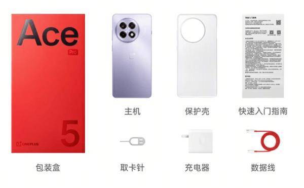 一加Ace 5 Pro性价比爆棚，2549元起售，高性能配置值得拥有！_用户_游戏_Wi-Fi