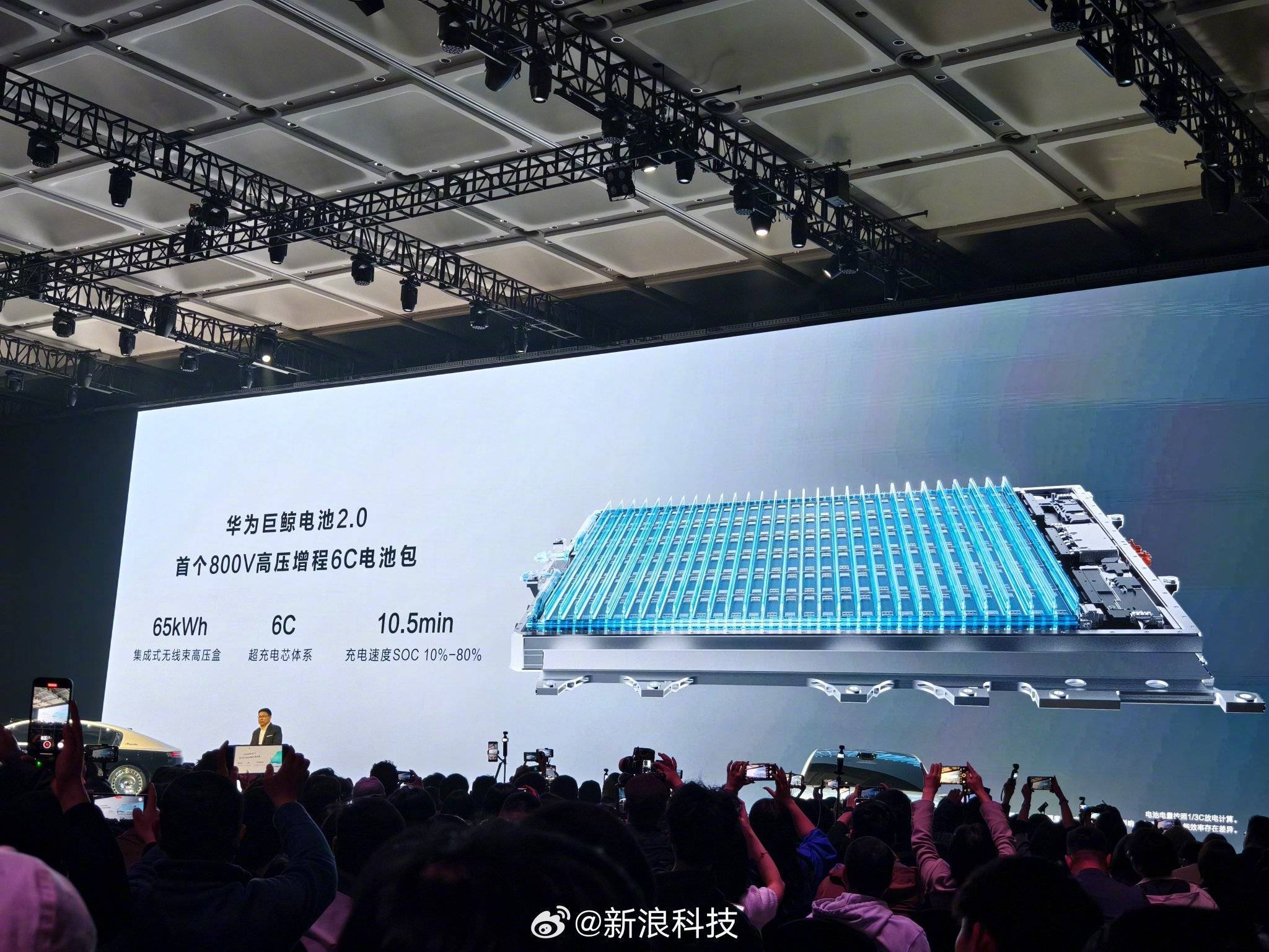 尊界S800首发800V高压电池包，余承东：鸿蒙智行车无电池燃烧事故_搜狐汽车_搜狐网