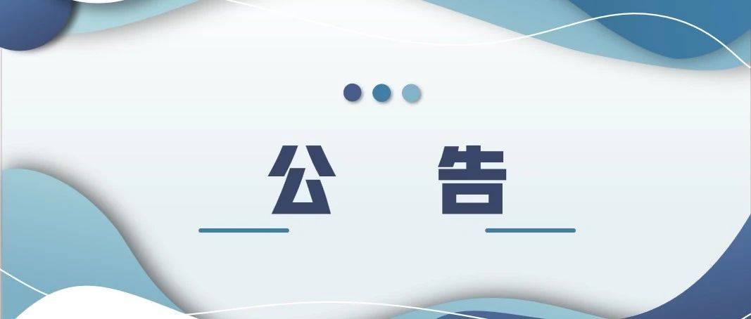 有奖征集！S219公路宣传口号、沿线公路logo及标识标牌等你来定_作品_活动_浦江