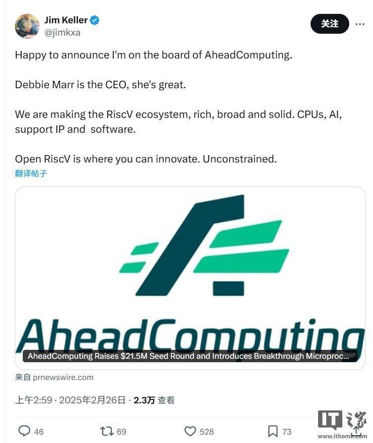 Jim Keller携手AheadComputing，共铸RISC-V架构新辉煌！_Marr_技术_Pearce