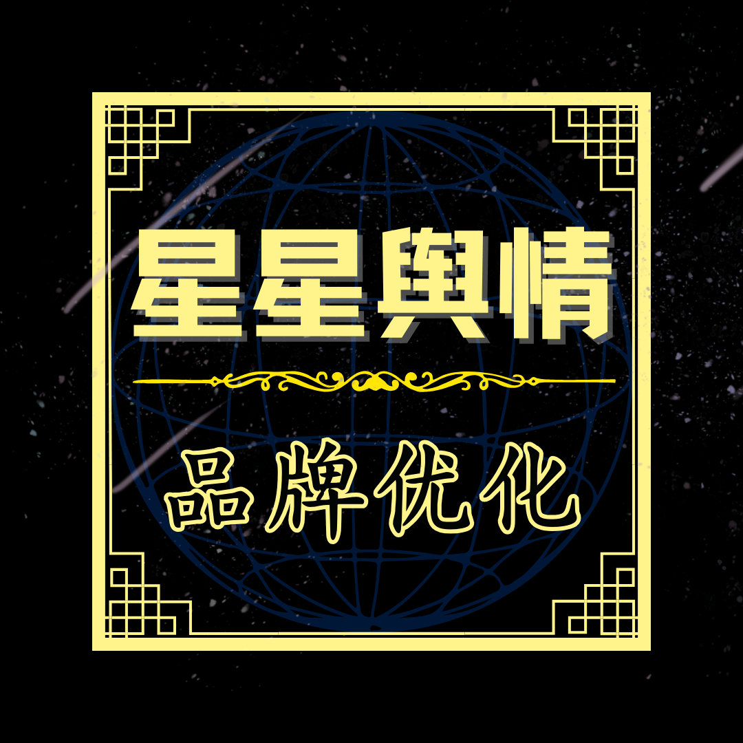 跟公众号不实文章说 “清除”：5 步删除，从紧急处理到长久避坑_qerqer_投诉_信息