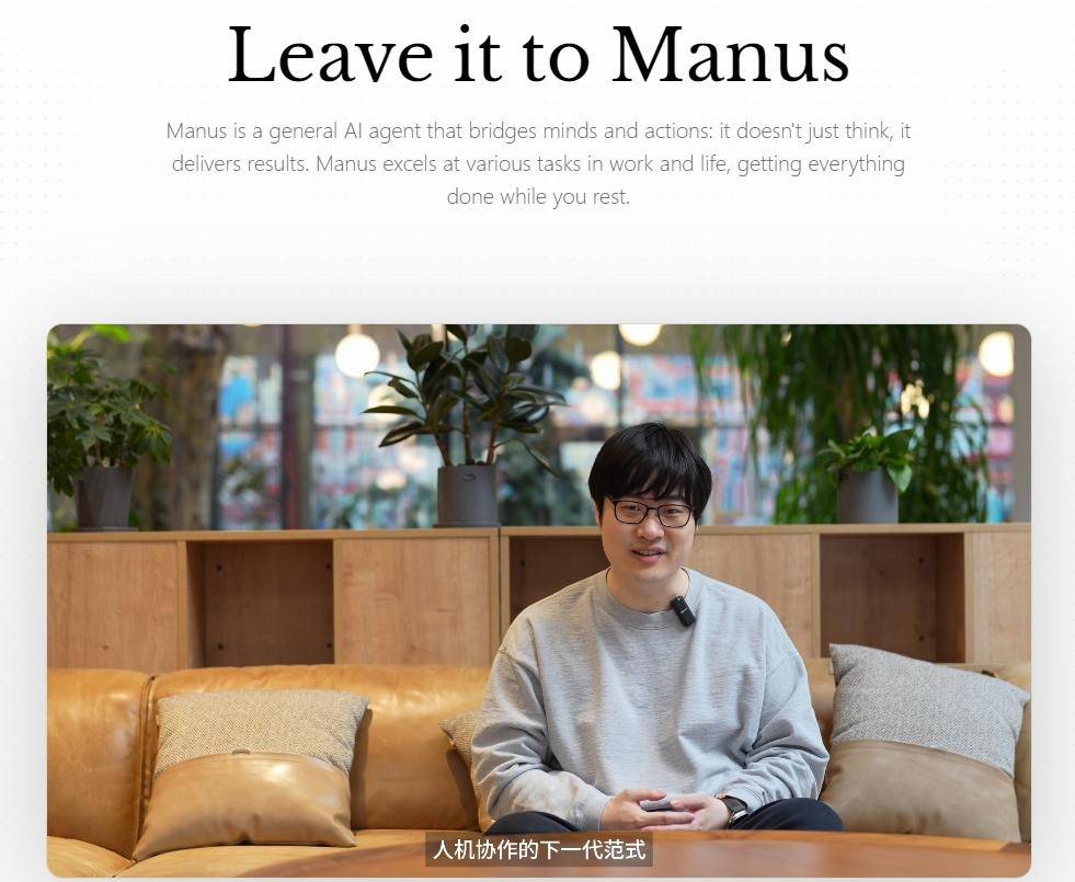 评论丨Manus刷屏：不必棒杀也不必捧杀_Agent_技术_模型