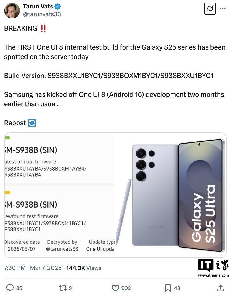 三星Galaxy S25 Ultra提前测试One UI 8.0，One UI 7何时稳定？_用户_版本_Beta