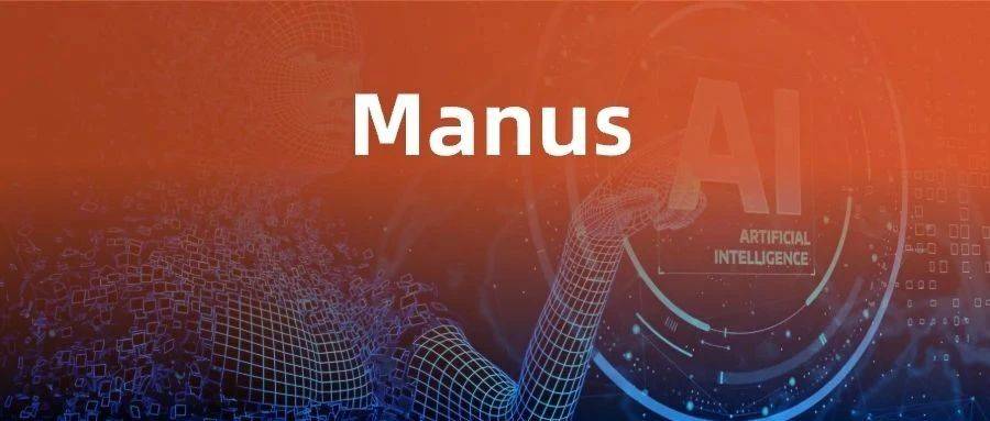 Manus出圈方法可复制吗？_manus_产品_DeepSeek