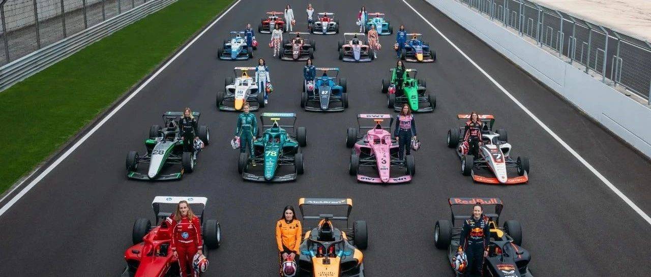 观赛科普 | 3分钟带你看懂F1学院_比赛_国际赛车场_积分