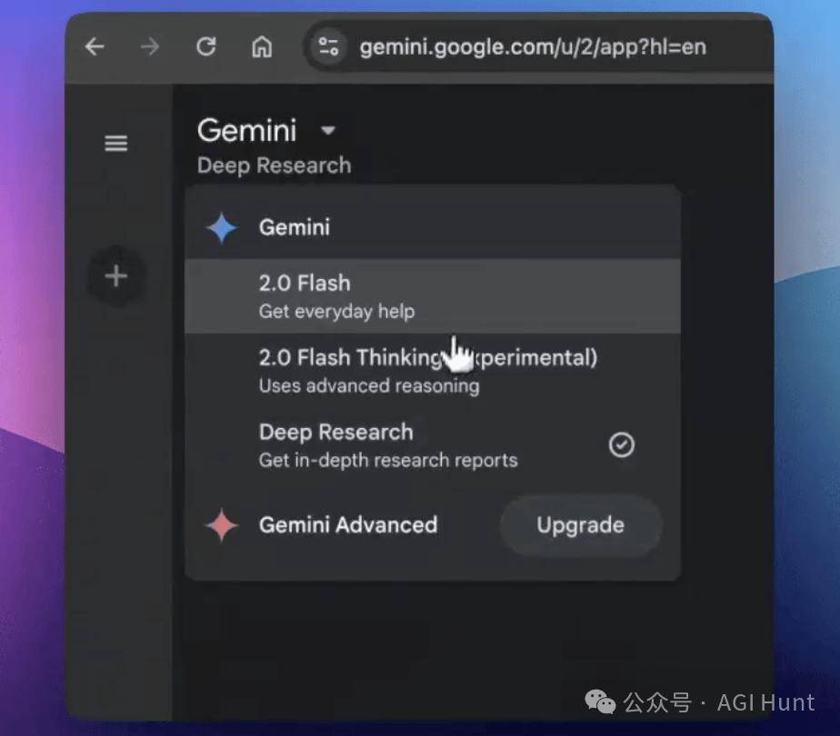 Gemini 重磅更新：Deep Research 免费使用！_用户_Gems_功能