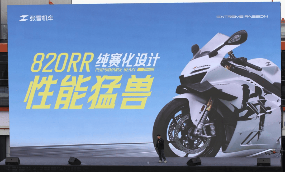 27980起，张雪机车500RR价格官宣！以热爱铸就国产仿赛新高度_搜狐汽车_搜狐网