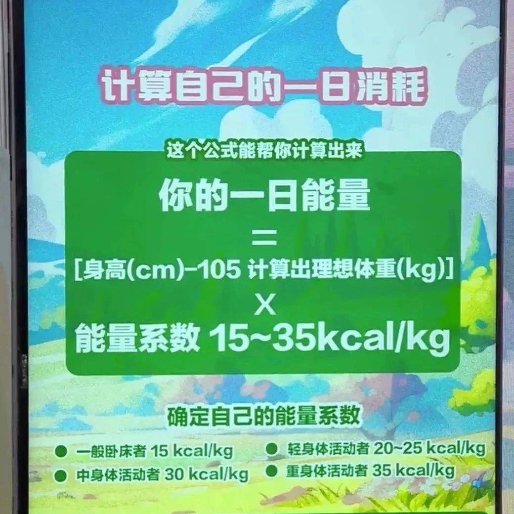 晚上不吃饭就能减肥吗？科学减重，走出误区→_运动_生活节奏_kcal