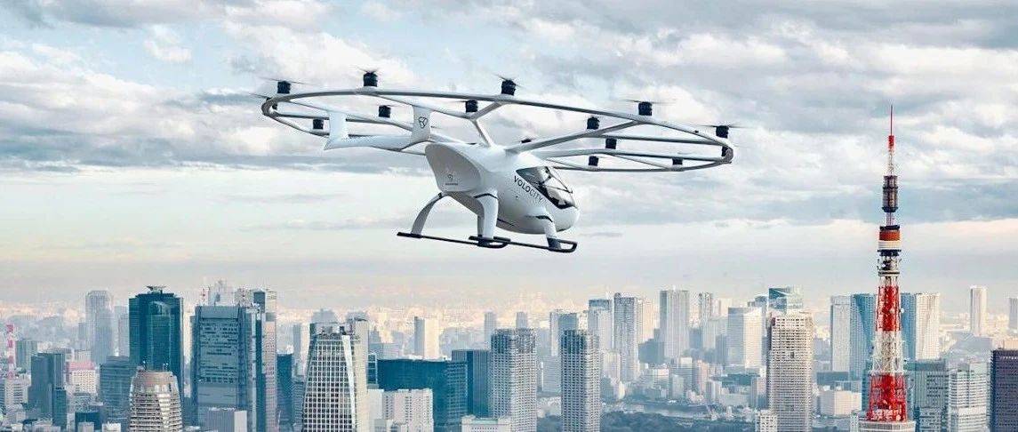 万丰钻石飞机重组Volocopter_Diamond_Anchor_VoloCity