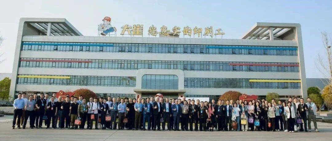 盛大印刷首台Landa S11P顺利投产！_数字_中国_企业