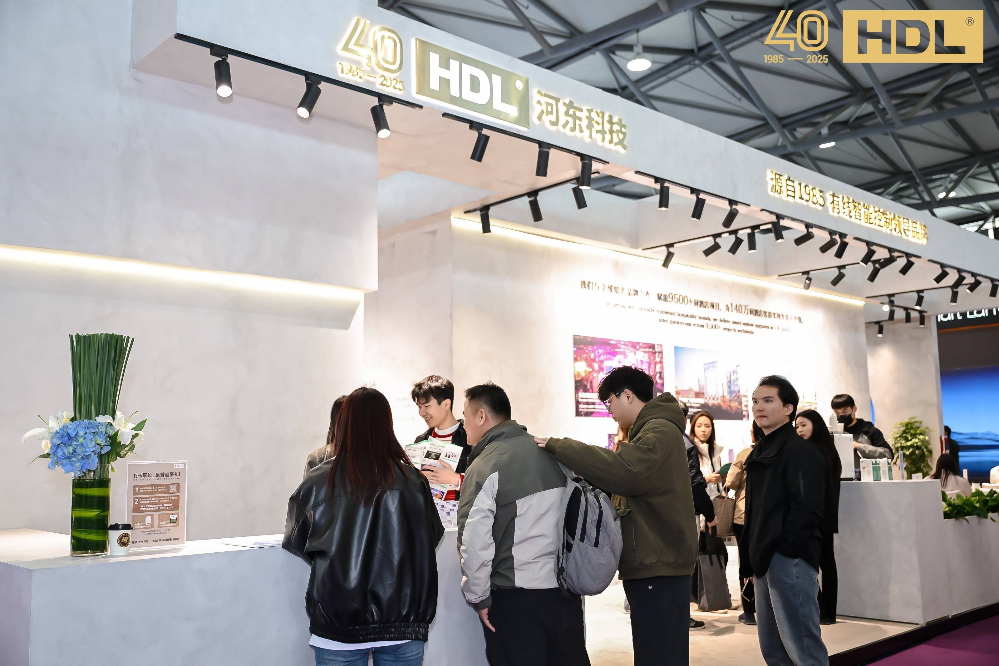 HDL智慧酒店新蓝图，上海国际酒店展演绎全场景生态领航_解决方案_智能化_转型