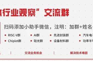 英国投巨资，建国营晶圆厂_Octric_半导体_计划