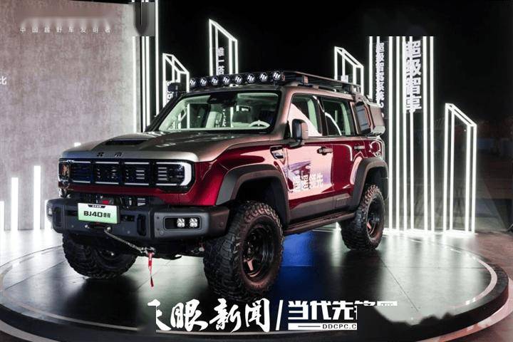 售价15.48万元起！北京越野BJ40增程上市_搜狐汽车_搜狐网