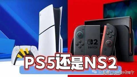 远超PS4！玩家数据对比Switch2处理器性能分数、和PS5差距并不大_游戏_底座_模式