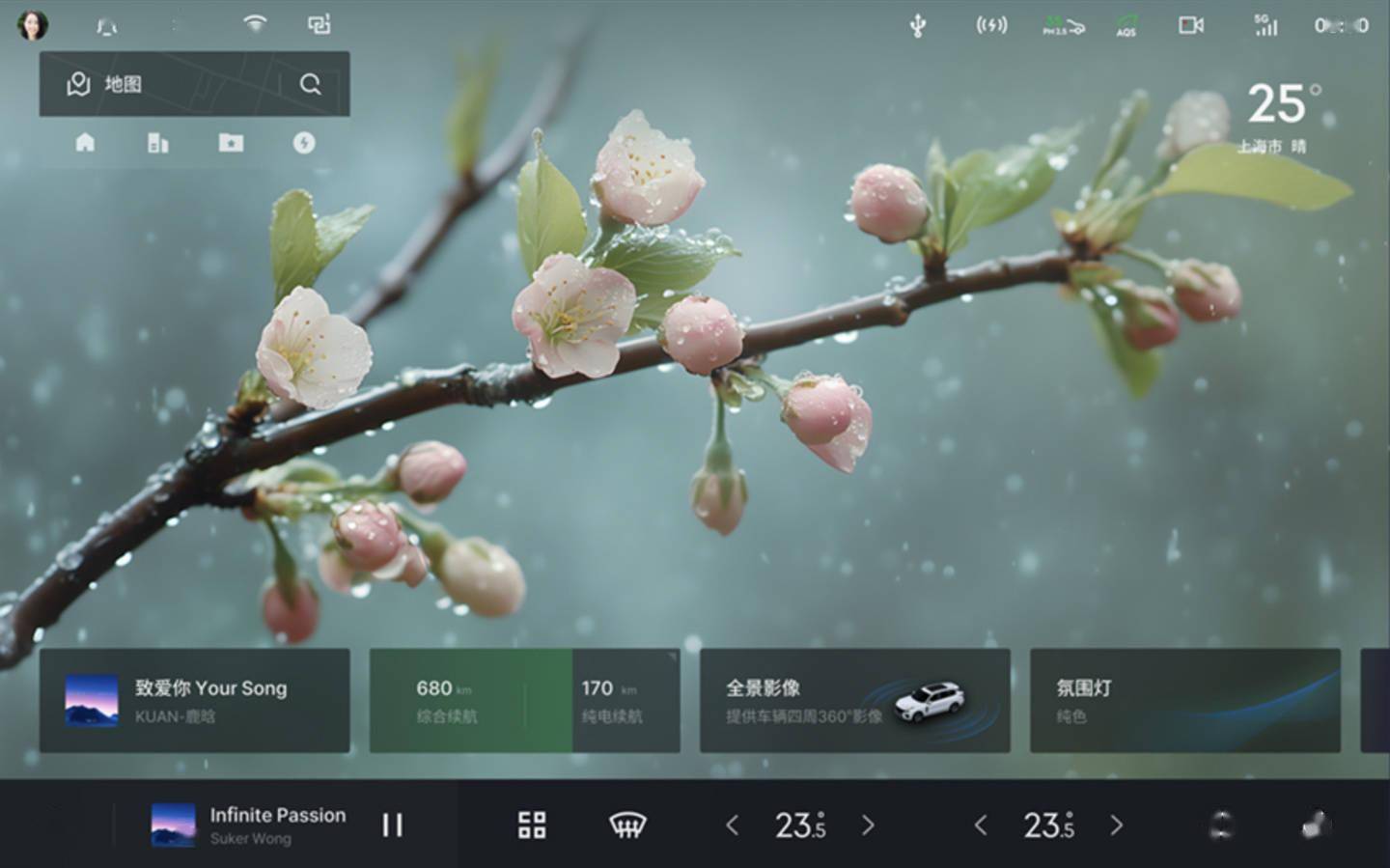 领克汽车升级计划曝光：820A与E03座舱将迎来Flyme Auto Go新体验_系统_用户_车机