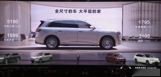 华为重磅SUV车型问界M8发布 享界S9增程版也正式上市_搜狐汽车_搜狐网