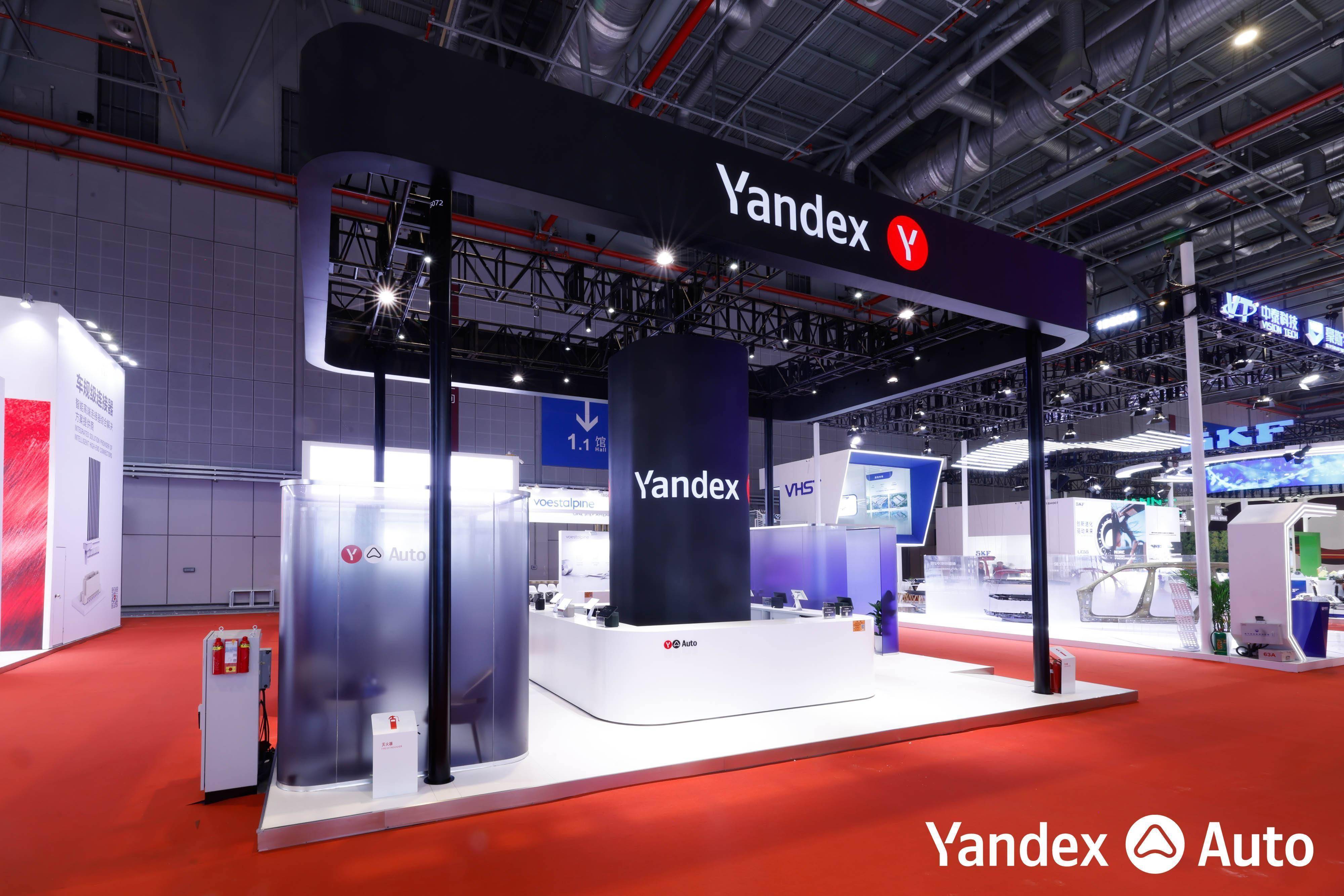 Yandex AI车载平台亮相上海车展，助力中国车企深耕俄语市场智能座舱新领域_搜狐汽车_搜狐网
