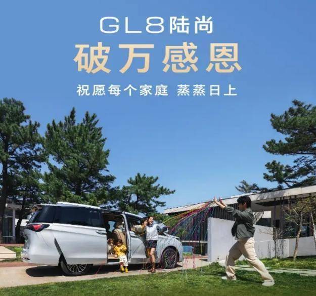 刚上市就“一炮而红”！最省油GL8，“真龙”插电混动续航1420km_搜狐汽车_搜狐网