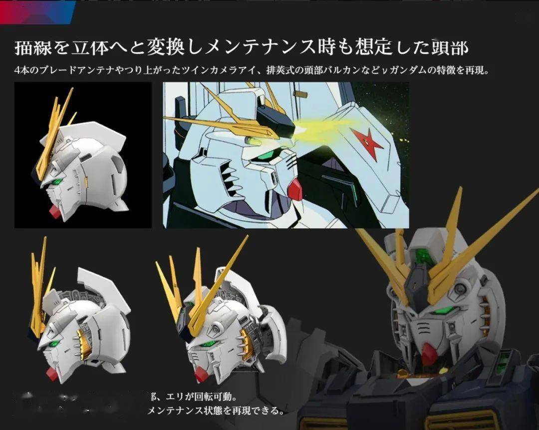 PGU牛高达官图和实物来了！到底是怎样的新PGU要60000？_效果_来稿_造型