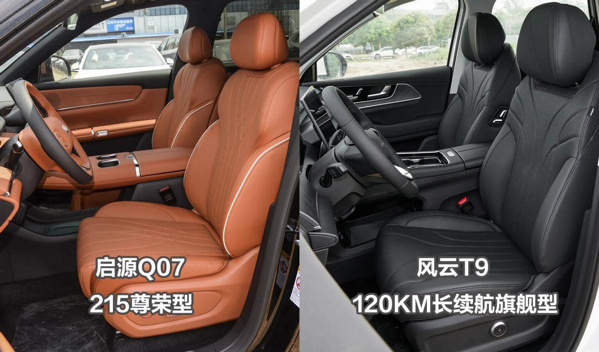 【对比】中型SUV 谁更值得选？ 启源Q07 VS风云T9_搜狐汽车_搜狐网