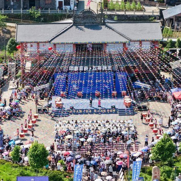 千年苗韵醉花山——乐山第四届“印象·苗岭”花山节开幕_游客_门酒_活动