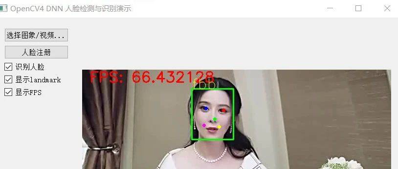OpenCV4人脸识别详解与代码演示_std_cv_item