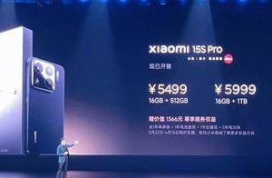 小米15S Pro发布，自研玄戒O1正式登场，起售价5499元值不值？_芯片_旗舰_能力