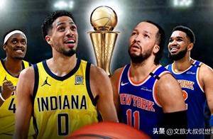 尼克斯G3变阵也徒劳，上半场输13分！步行者多点开花58-45领先_进攻_比赛_CBA