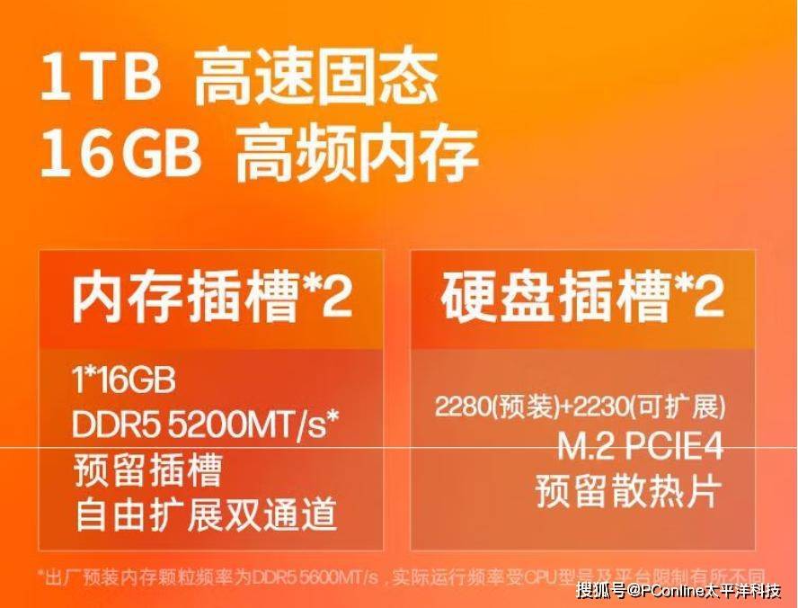 OMEN暗影精灵11：618高性能游戏本新选择，极致体验等你带回家！_笔记本_支持_用户