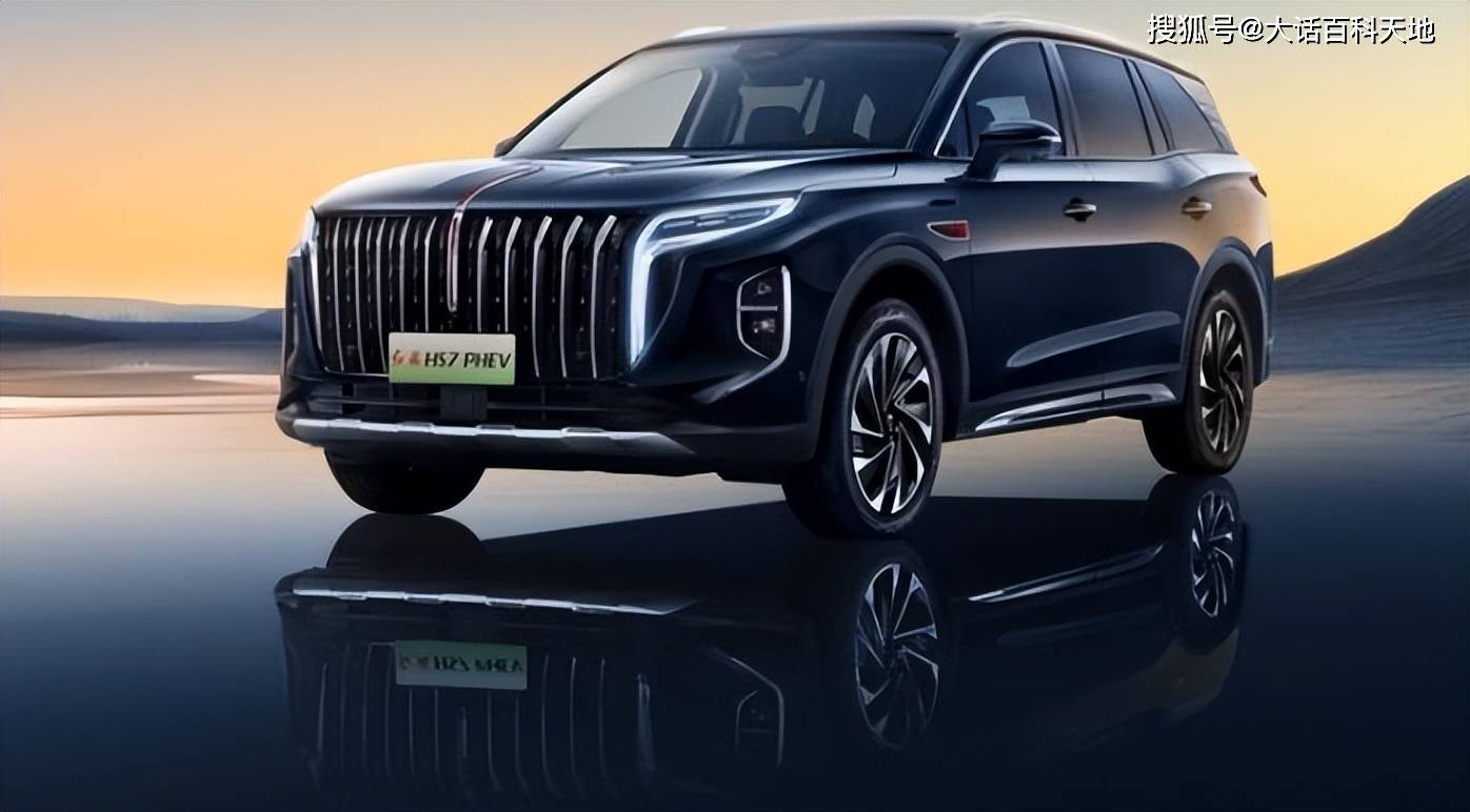 红旗HS7PHEV新上市，23.98万起享豪华混动SUV新体验！_搜狐汽车_搜狐网