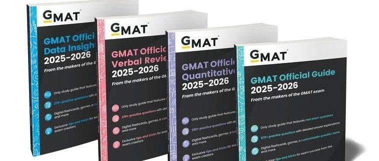 最新！GMAT官方指南25-26更新，26Fall商科申请看过来！_考试_题目_数学