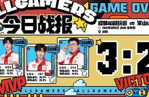 AG3-2险胜UUG，一诺还在兜底，钟意状态不佳，长生直言有点生疏_队伍_云黎_时间