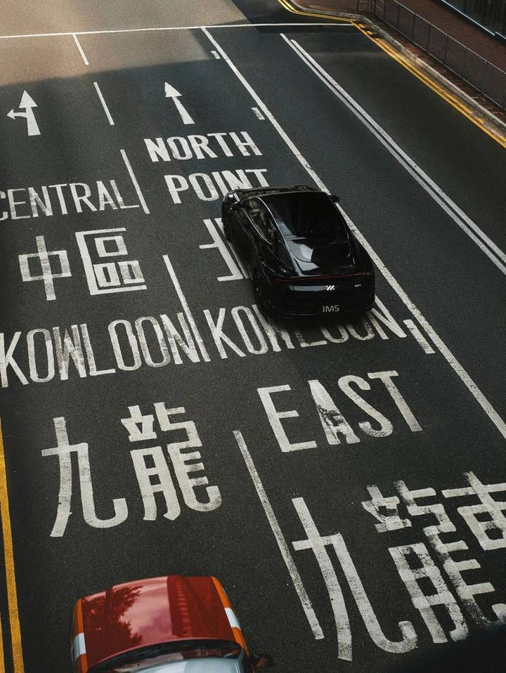 智己LS6/L6香港上市：首发智慧四轮转向一键AI代驾_搜狐汽车_搜狐网