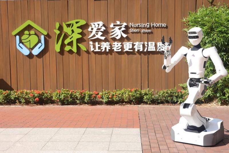 星尘智能与深圳市养老护理院达成深度战略合作_场景_应用_机器人