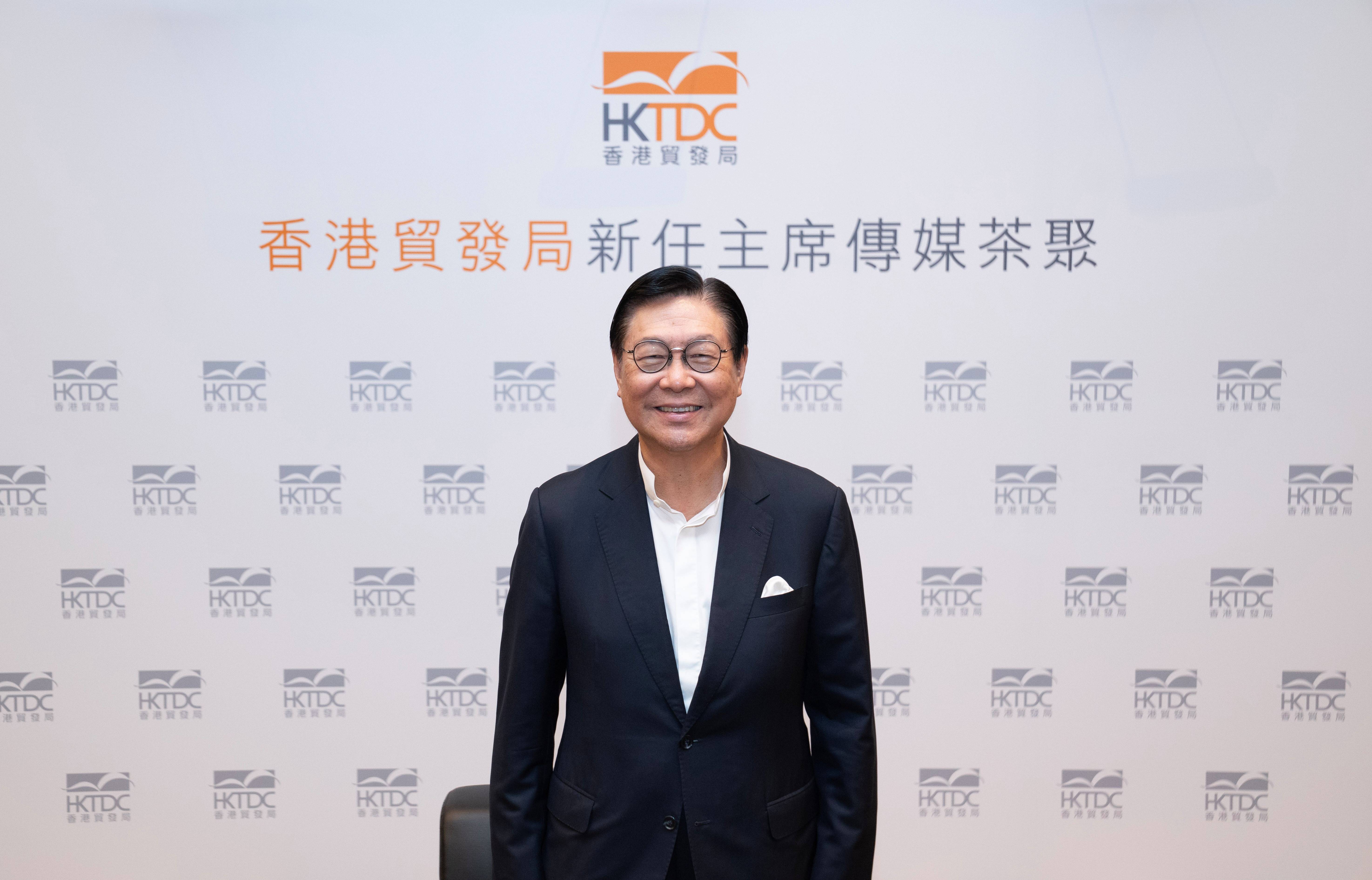 香港贸发局新任主席马时亨：推动香港成全球企业的“最佳拍档”_陈彧_新机遇_活动