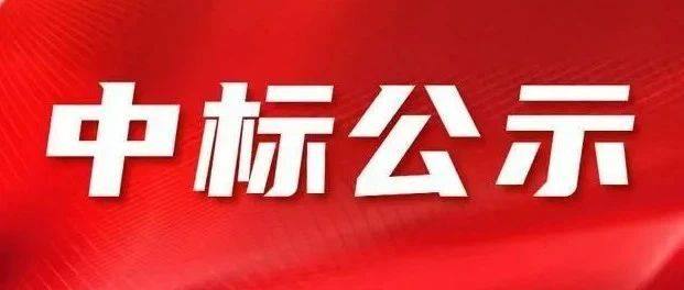 0.629元/Wh！国家电投预中标通辽奈曼旗500MW/2GWh电网侧储能项目_工程_验收_施工