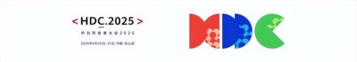 新一代云终端启程！HDC 2025华为云CloudDevice重磅首发_产业报告_应用_智能