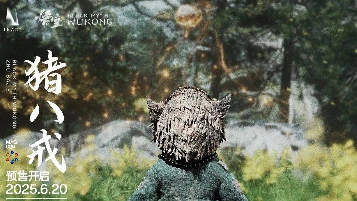 INART《黑神话：悟空》猪八戒12寸