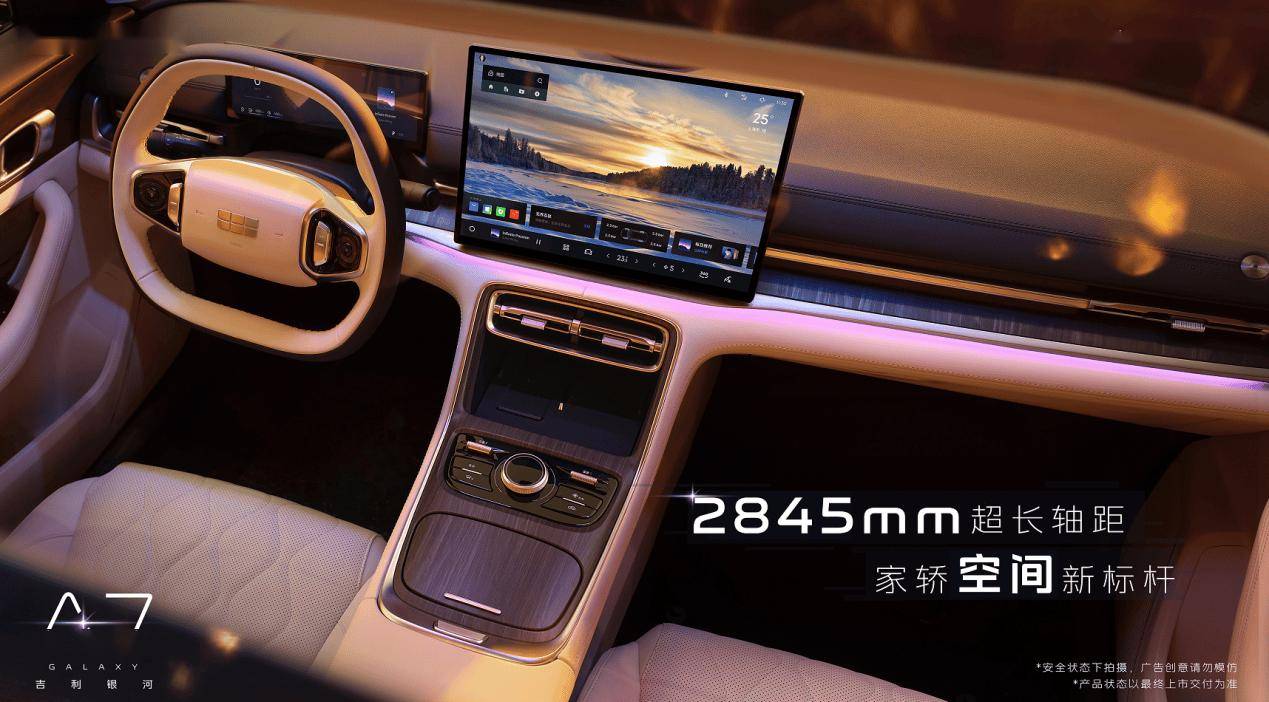 2100km+续航，油耗2字头！银河A7首发亮相！_搜狐汽车_搜狐网