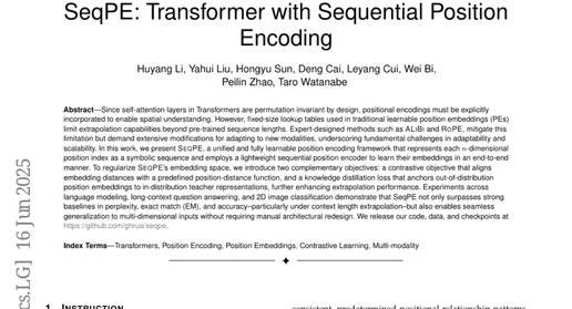 NAIT团队：如何突破AI记忆长度限制？_SeqPE_处理_位置