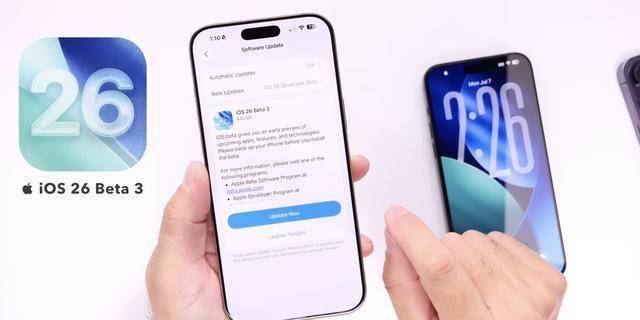 iOS 26 Beta3三大提升实测，信号续航双提升+bug修复，14以上放心升_搜狐汽车_搜狐网