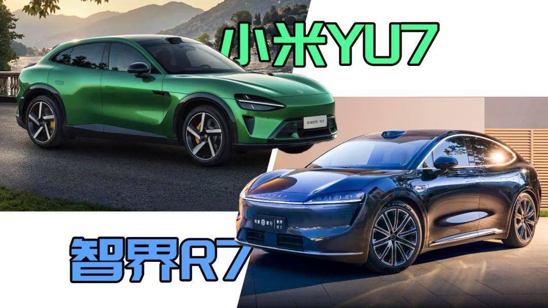 小米YU7对比智界R7，哪一款更值得选？_搜狐汽车_搜狐网