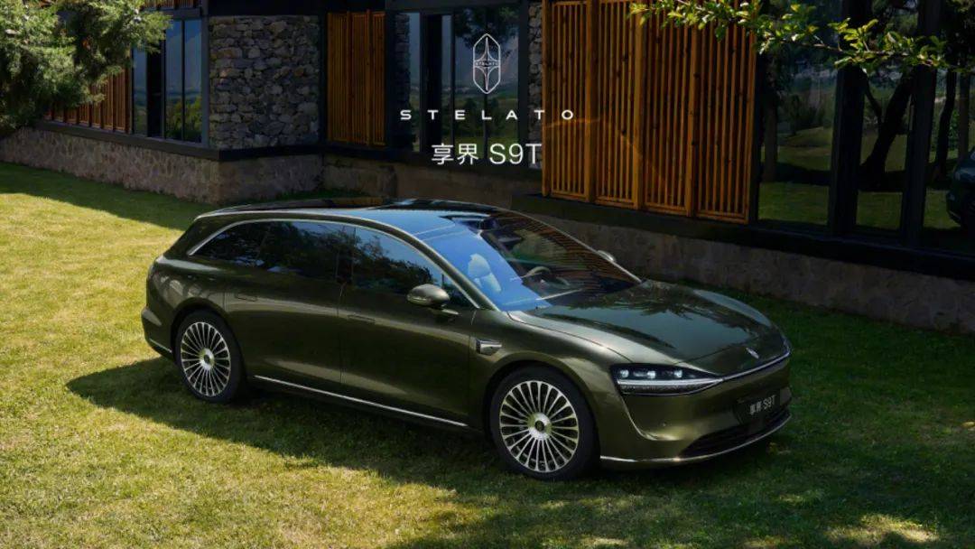 【汽车】鸿蒙智行首款旅行车享界S9T官宣 | 尚界首款产品尚界H5外观公布_搜狐汽车_搜狐网